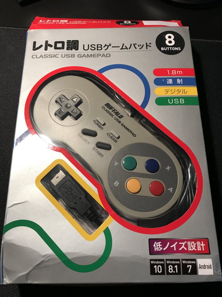 Retro gaming + Raspberry Pi = RetroPie – chmod 644